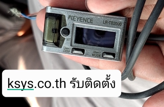 Keyence LR-TB2000 เซ็นเซอร์จับวัตถุ รับติดตั้ง - Ksys