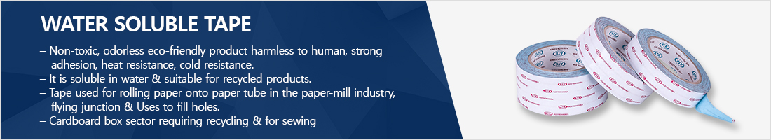 Water-Soulble Adehesive Tapes - Ksys